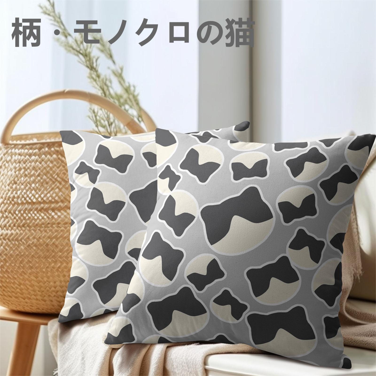 商品情報おすすめの使用シーンと対象カラフルな猫柄のクッションカバー、動物が好きな方、自然が好きな方、動物園巡りが好きな方、ペットを飼う趣味のある方にお勧めのクッションカバーです。動物好きの友人や家族への引っ越し祝いや、新居に引っ越して新生活...