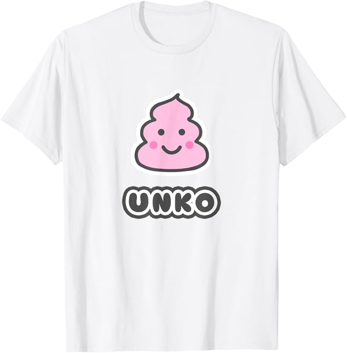 メーカー希望小売価格はメーカーサイトに基づいて掲載していますうんこ 【UNKO】うんち ポップ ゆるくて かわいい キャラクター Tシャツ 男女兼用 Tシャツ メンズ 半袖 半袖Tシャツ 春服 夏 （背面印刷可・備考必須） 5メーカー希望小...