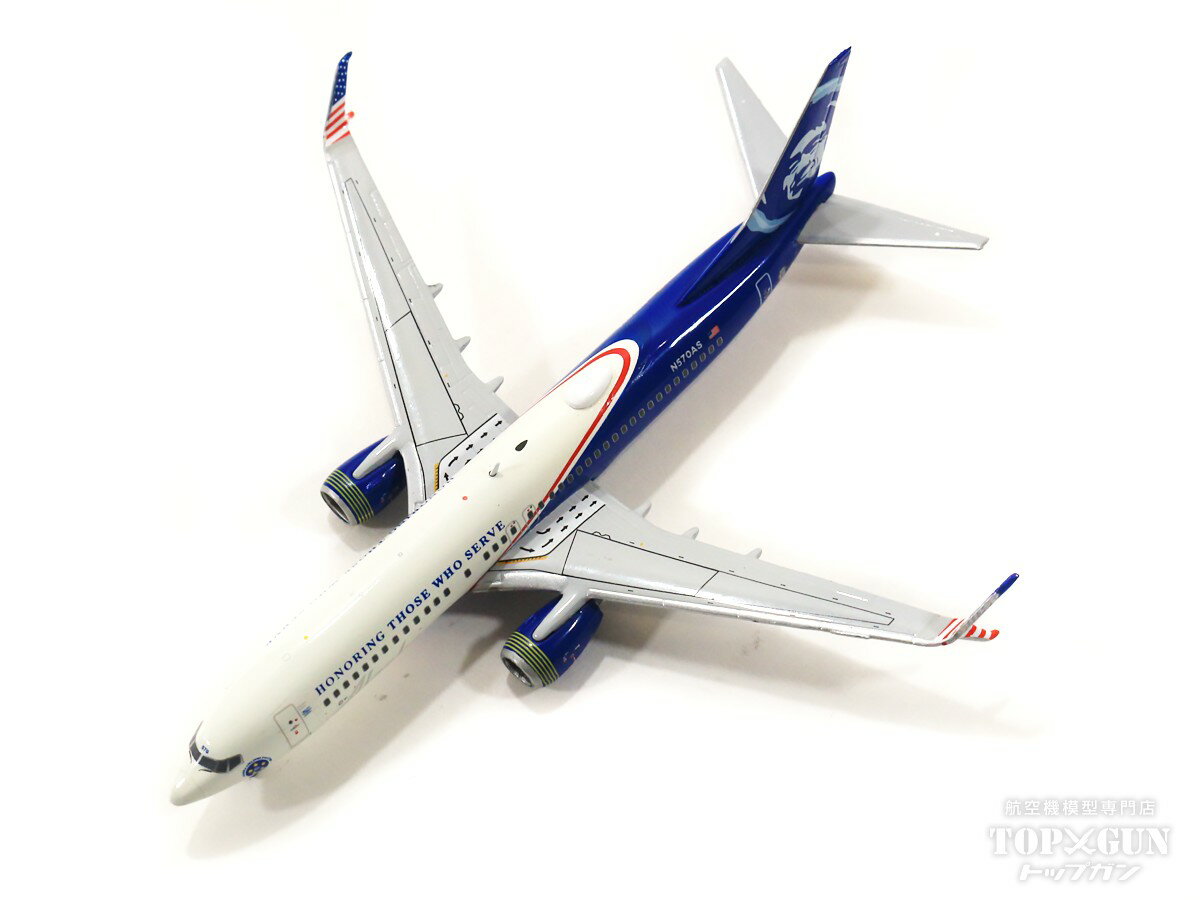 楽天市場】737 800 1/100の通販 楽天市場】737 800 1/100の通販