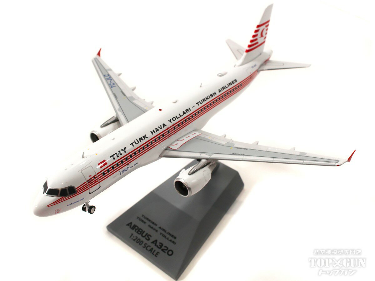 楽天市場】ターキッシュ(飛行機・ヘリコプター|プラモデル 楽天市場】ターキッシュ(飛行機・ヘリコプター|プラモデル
