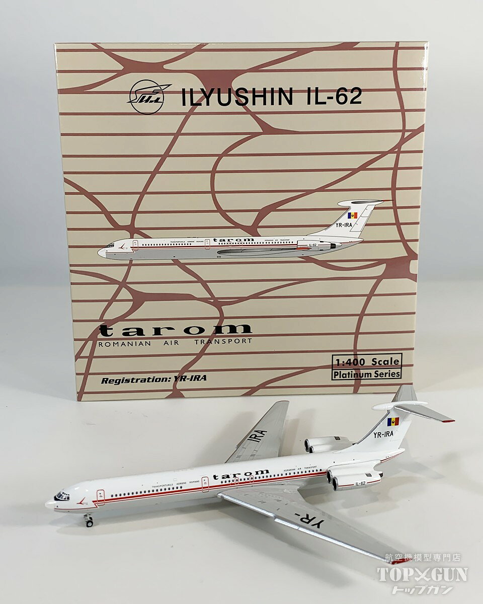 商品型番 12079 発売日 2026年7月15日 メーカー Phoenix スケール 1/400 素材 亜鉛ダイキャスト スタンド 付属しません 機種名 イリューシン IL-62 モデルサイズ 全長: 約13.3cm全幅: 約10.8cm...