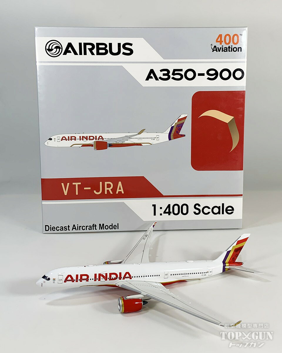 商品型番 AV4209 発売日 2026年7月15日 メーカー Aviation 400 スケール 1/400 素材 亜鉛ダイキャスト スタンド 付属 機種名 エアバス A350-900 モデルサイズ 全長: 約16.8cm全幅: 約16....