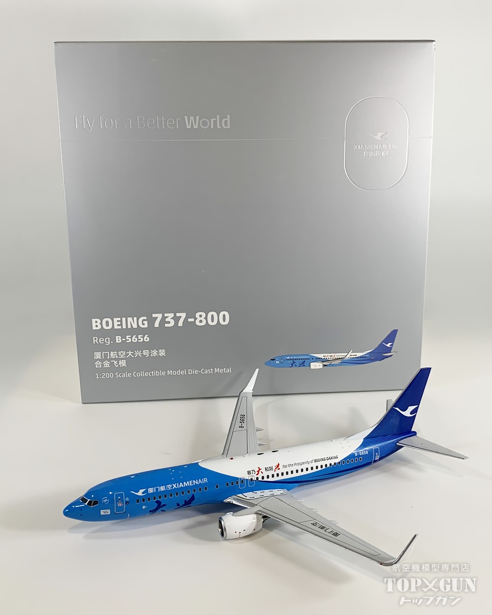商品型番 NG64183 発売日 2026年4月28日 メーカー NG Models スケール 1/200 素材 亜鉛ダイキャスト スタンド 付属 機種名 ボーイング B737-800w（ウイングレット主翼） モデルサイズ 全長: 約19....
