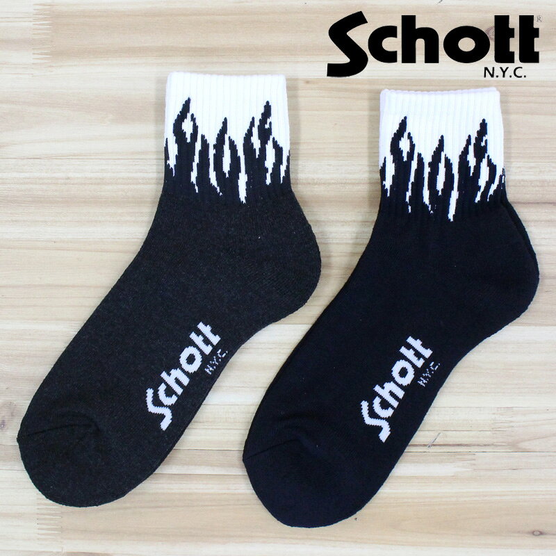 Schott/ショット/FLAME SOCKS/フレイムソックス/2点セット タフで快適なSchottのレッグウェアライン。 ネイビーとチャコールの2点セット。 使いやすいミドル丈でオールシーズン使えるのも嬉しいポイント！ 白地に目に留まる...