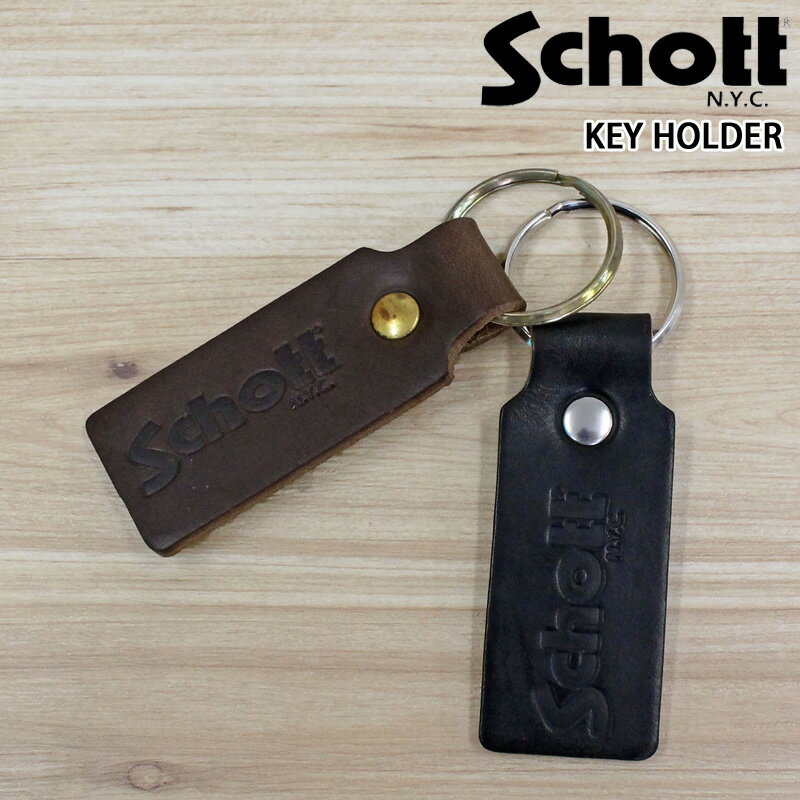 Schott/ショット/HORWEEN LEATHER KEY HOLDER/ホーウィンレザー キーホルダー 日本の職人に作成を依頼したホーウィン社製のクロムエクセルを使ったしたオリジナルロゴ入りキーホルダー。 ロゴは押型しになっており、ブ...
