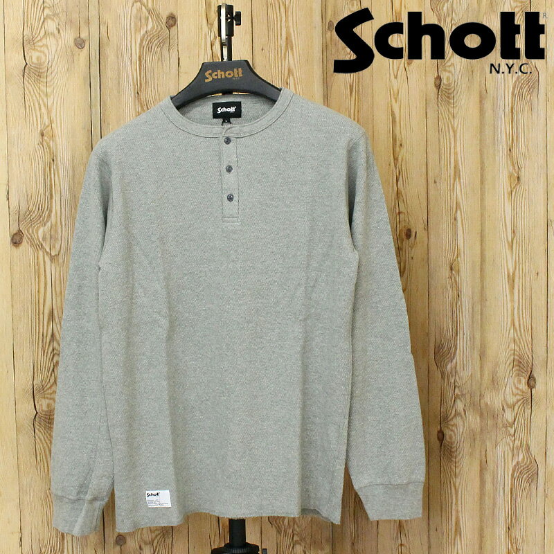 Schott/ショット/HONEYCOMB WAFFLE HENRY NECK T-SHIRT/ハニカム ワッフル ヘンリーネック Tシャツ コットン100％のハニカムワッフル LS T-SHIRT。 生地面の凹凸は、生地と体の間に空気の層...