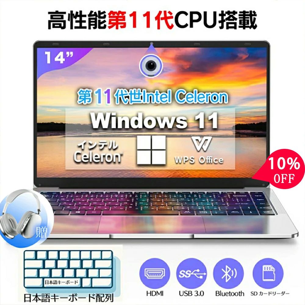 楽天市場】n100 ノートパソコンの通販 楽天市場】n100 ノートパソコンの通販