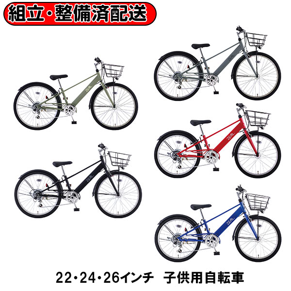 【注意事項】 ※商品ページ、会社概要記載内容をご了承の上でご注文をお願い致します。※ 商品ページ内の地図画像をご確認、ご了承の上でご注文下さい。 ※配送不可地域からのご注文があった場合は、誠に勝手ながら注文をキャンセルさせていただきます。 ...
