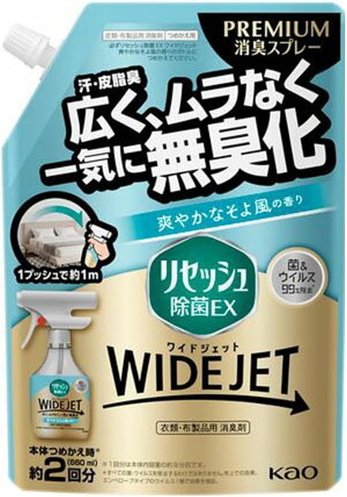 宅急便で発送。配送日時指定はできません。インボイス不可。領収書発行不可。商品の初期不良を含め、お問い合わせはメーカーにお願い致します。・・・・ 【商品の特徴】 汗・皮脂臭を広く、ムラなく、一気に無臭化！ ◆1プッシュで約1m広がるプレミアム...
