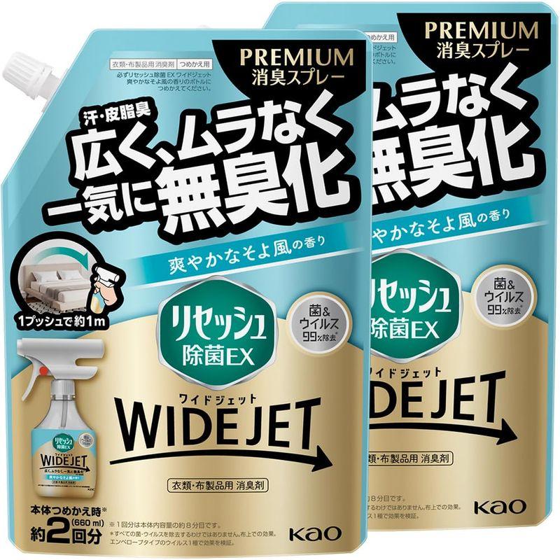 Amazon倉庫から発送。宅急便で発送。配送日時指定はできません。インボイス不可。領収書発行不可。商品の初期不良を含め、お問い合わせはメーカーにお願い致します。・・・・ 【商品の特徴】 汗・皮脂臭を広く、ムラなく、一気に無臭化！ ◆1プッシ...