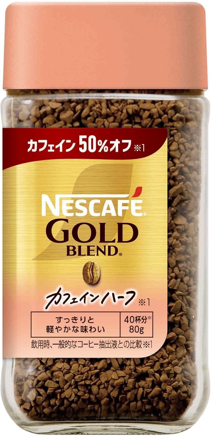 商品の初期不良を含め、不具合についてのお問い合わせはメーカーにお願い致します。・・・ ネスカフェ ゴールドブレンド カフェインハーフは、微粉砕した焙煎コーヒー豆の粒を包み込むことで、淹れたての上質な香りとコーヒー本来の味わい、雑味のない澄み...