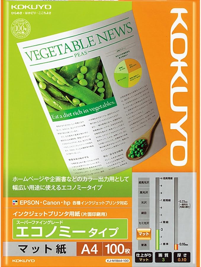 Amazon倉庫から宅急便で発送。置き配いの場合もあります。配送日時指定はできません。領収書発送不可。商品の初期不良を含め、お問い合わせはメーカーにお願い致します。・・・・ オフィスやご家庭で、毎日のように使用するカラーや白黒のインクジェッ...