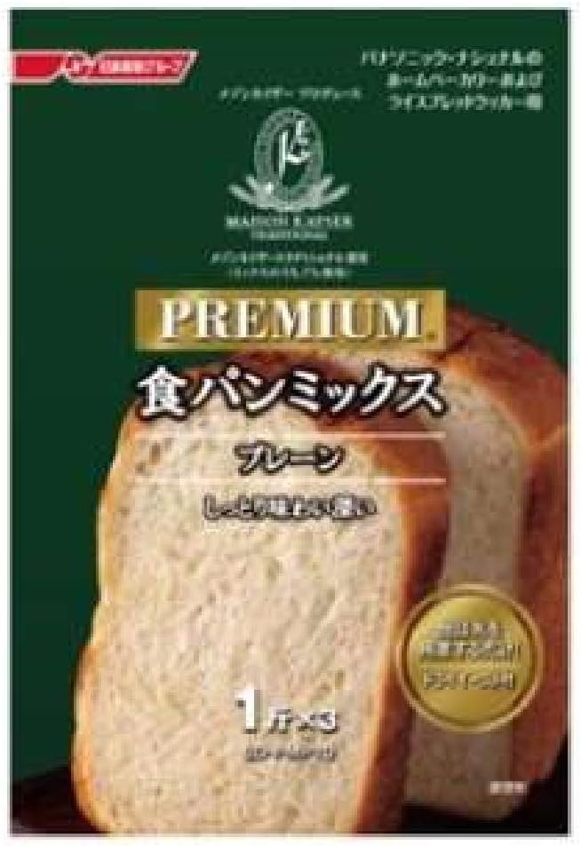 ミックス中メゾンカイザートラディショナル7%使用 発送重量:980g サイズ:1斤用×3 対象機種:SD-RBM1000、SD-RBM1001、SD-BMT1000、SD-BM1000、SD-BH1000、SD-BMS106、SD-BM10...