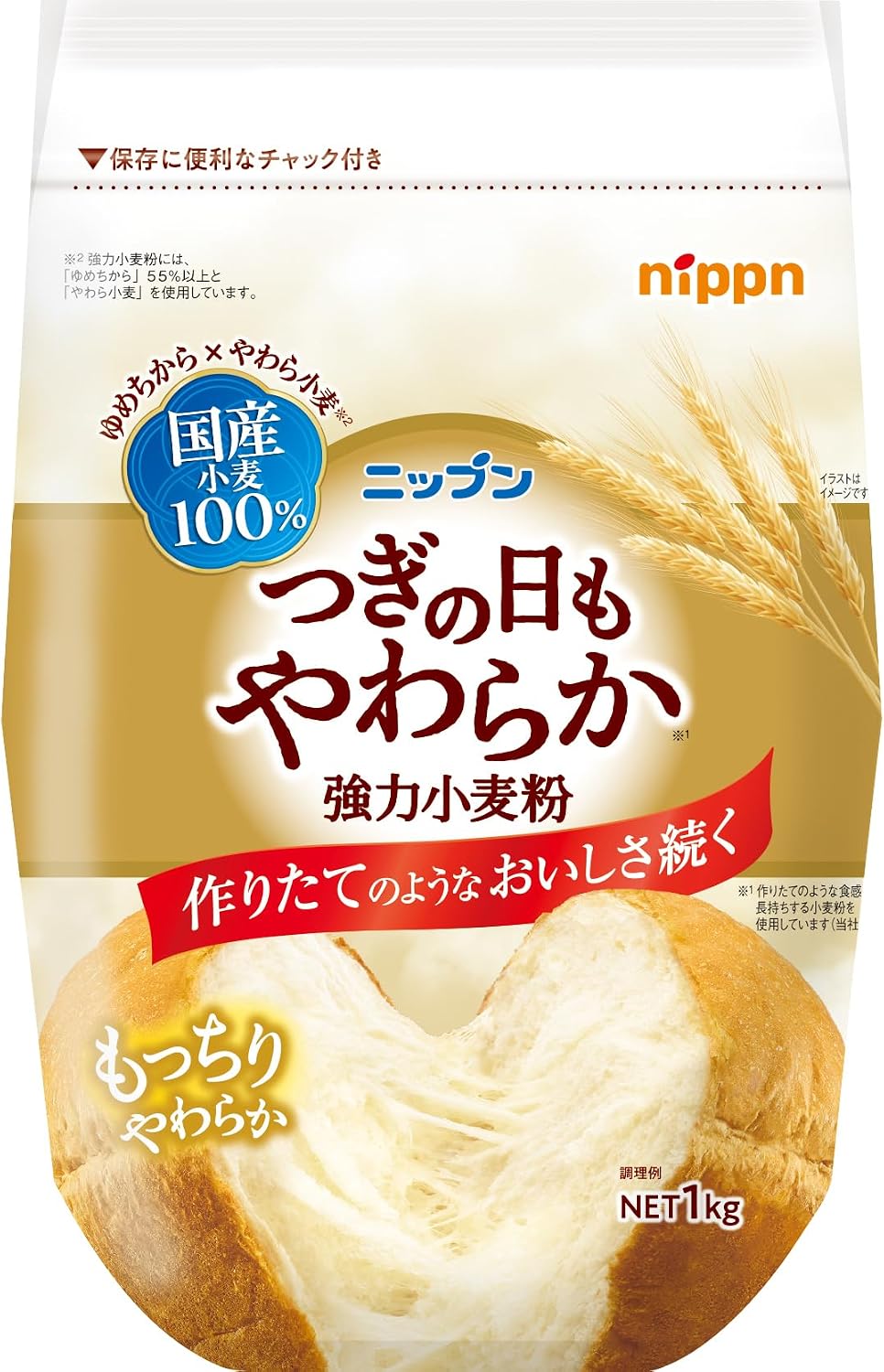 弊社独自｢やわら小麦｣を使用し、パンを焼いたつぎの日も焼きたてのおいしさが続く強力粉です。 国産小麦100%。｢ゆめちから｣｢やわら小麦｣の2つの小麦をブレンドし、ふっくらボリュームもっちり食感のパンが焼け、作りたてのおいしさが続きます。保...