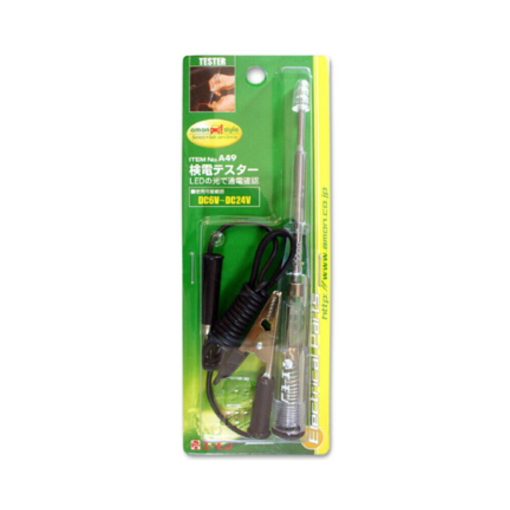 ■配線コードの検電に 【仕様】 ・使用可能電圧:DC6V?24V用 【内容物】 ・検電テスター:1本