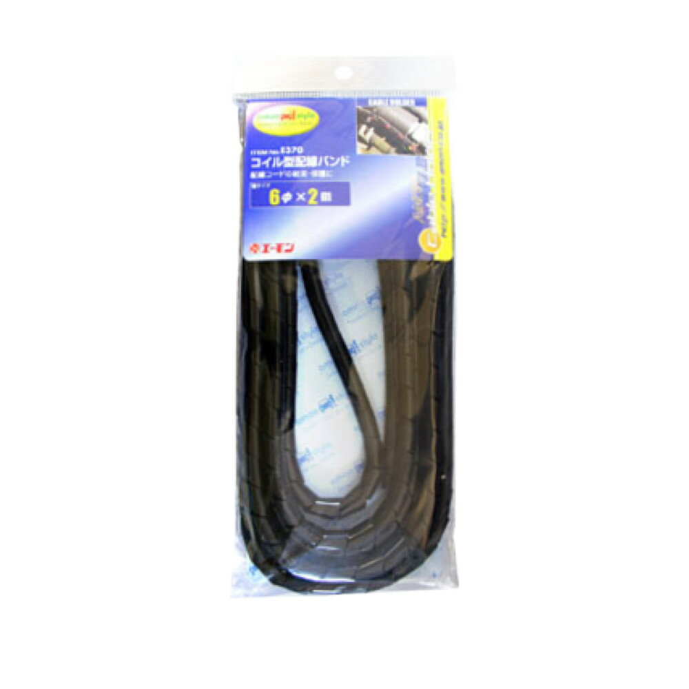 ■コードの結束・保護に ■結束するコードの形状にフレキシブルに対応 ■コイル状の為、好きな箇所からコードを出せます ■サイズ 6φ×2M ■入り数 1本