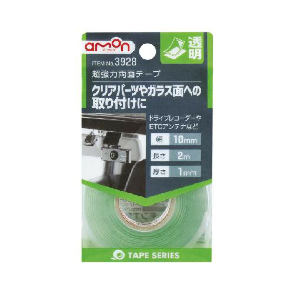 ■すぐ付く ■ドライブレコーダー付属テープとしての採用実績 【仕様】 ・サイズ:幅10mm×長さ2M　厚さ1.0mm ・使用温度範囲:-20〜200℃ ・カラー:透明 ・材質:基材/アクリルフォーム　粘着剤/アクリル系 【効果...