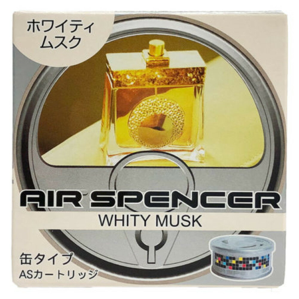 【商品名】 芳香剤 エアースペンサー ホワイティムスク A43 (カートリッジ) 【商品説明】 ■エアースペンサーブランドを代表する人気の缶入りタイプ ■両面のフタを開封できる画期的な缶は、香りを2度楽しむことができ、香りの種類も豊富なので...