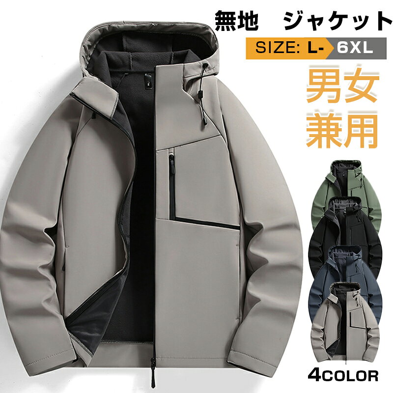 素材:ポリエステル カラー:ブラック ダークグレー グリーン カーキ サイズ：各サイズの寸法については画像のサイズ表にご参照ください。 生産国:中国