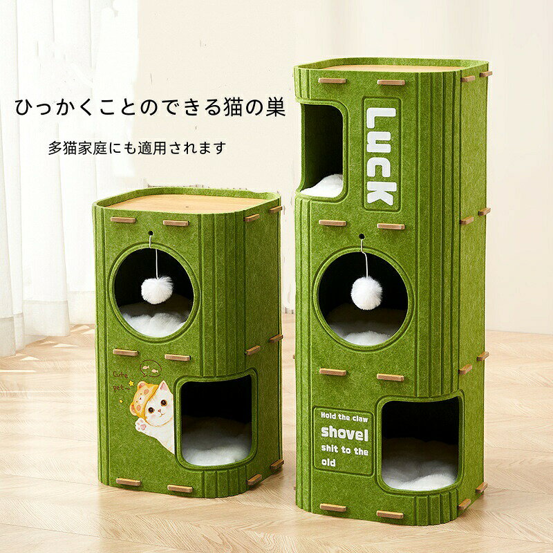 商品情報素材:フェルト + 木折りたたみ可能かどうか折りたたみ可能かわいい猫の巣をつかむことができます 猫の巣猫のクロール一体型 多層閉鎖型、冬の暖かさ 安全感 猫の寝床 スクラッチに耐性 多猫家族 多猫家族の福音 5