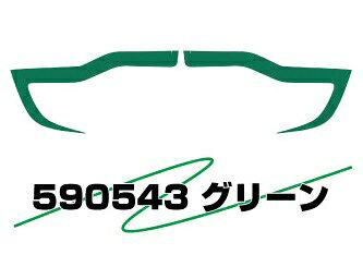 【商品コード：590543】JET INOUE/ジェットイノウエ製品になります。在庫/納期につきましてはお気軽にお問い合わせ下さい。フロントフェイスを一新する「貼るだけ新アイテム」新登場。ブルー、イエロー、グリーン、パープル、アンバー、スモ...