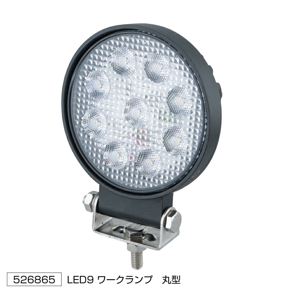 【商品コード：526865】JET INOUE/ジェットイノウエ製品になります。在庫/納期につきましてはお気軽にお問い合わせ下さい。27WクラスのLEDワークランプ。色温度は使い勝手良い6000K（ケルビン）のホワイト色を採用しました。12...