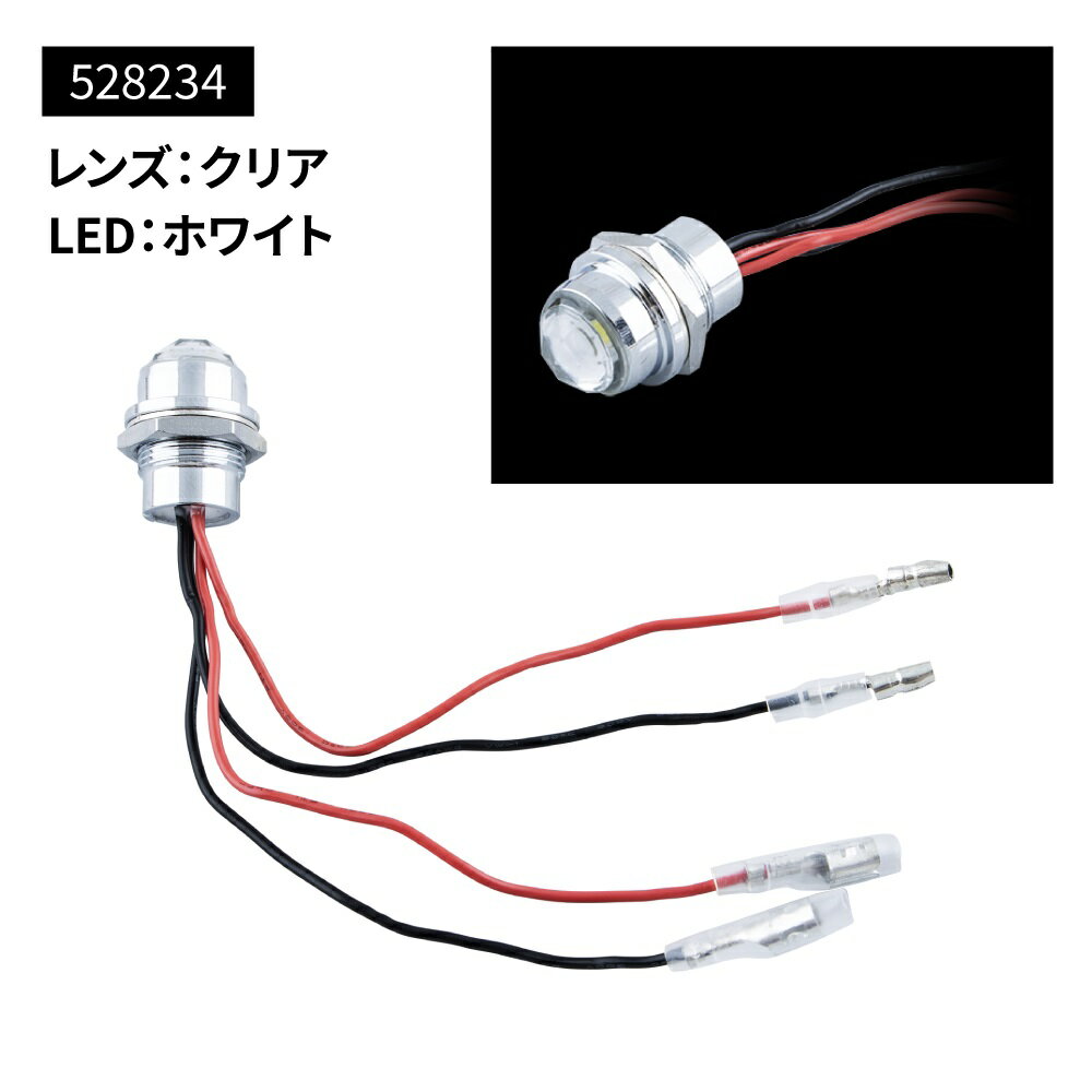 【商品コード：528234】JET INOUE/ジェットイノウエ製品になります。在庫/納期につきましてはお気軽にお問い合わせ下さい。●ボルト部サイズ：20mmφ×長さ27mm ネジ部外径16mmΦ●材質：本体/スチール、クロームメッキレンズ...