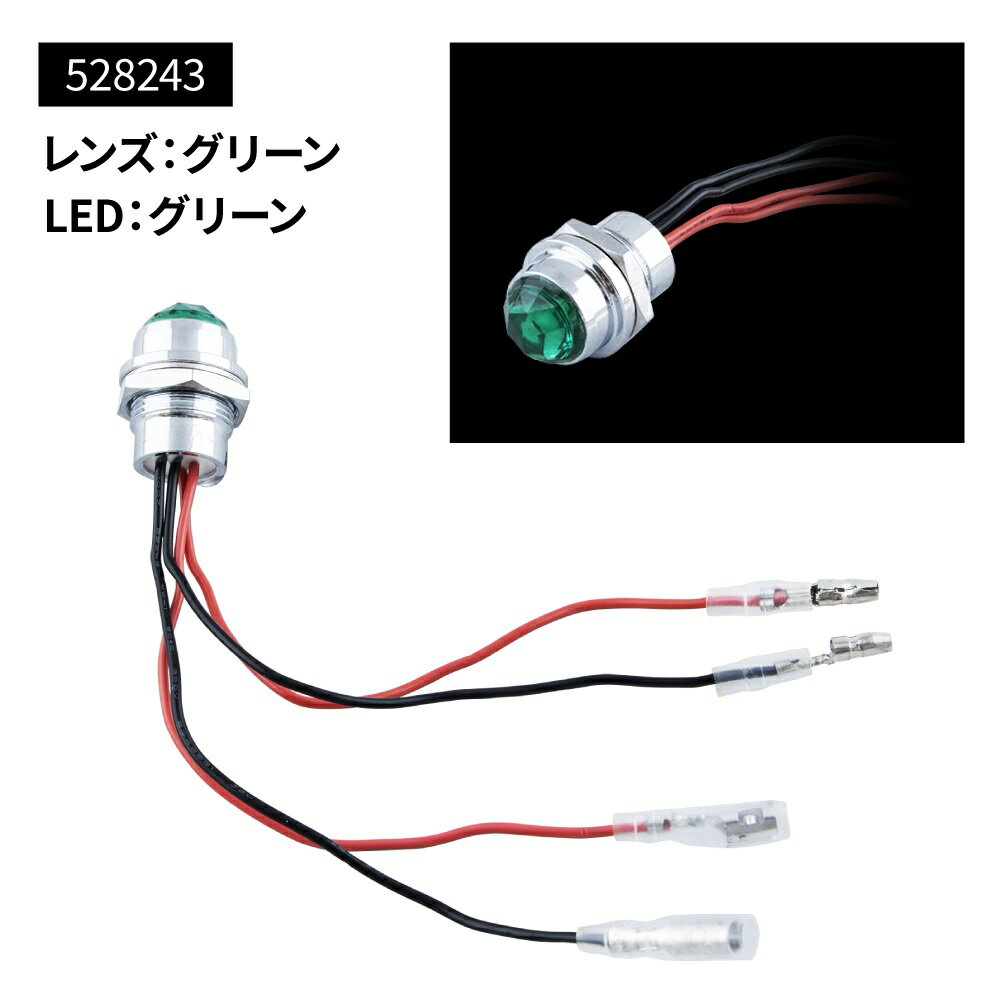 【商品コード：528243】JET INOUE/ジェットイノウエ製品になります。在庫/納期につきましてはお気軽にお問い合わせ下さい。●ボルト部サイズ：20mmφ×長さ27mm ネジ部外径16mmΦ●材質：本体/スチール、クロームメッキレンズ...