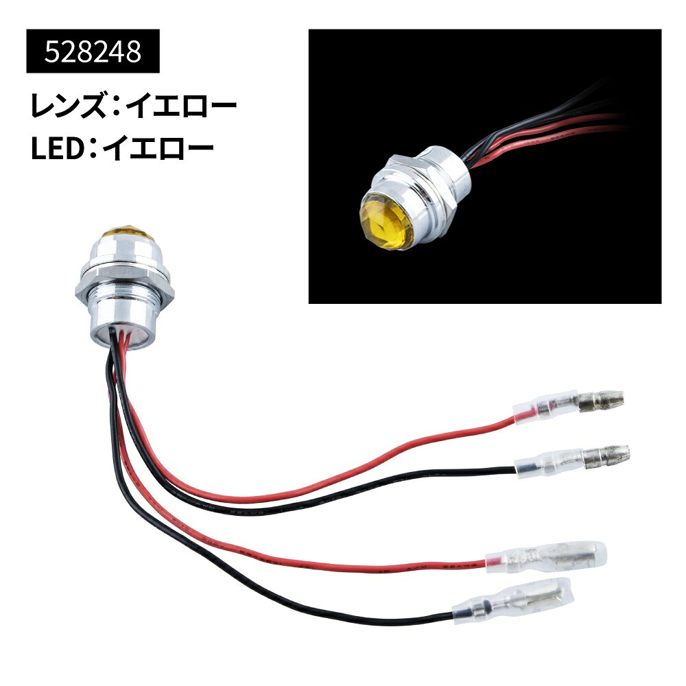 【商品コード：528248】JET INOUE/ジェットイノウエ製品になります。在庫/納期につきましてはお気軽にお問い合わせ下さい。●ボルト部サイズ：20mmφ×長さ27mm ネジ部外径16mmΦ●材質：本体/スチール、クロームメッキレンズ...