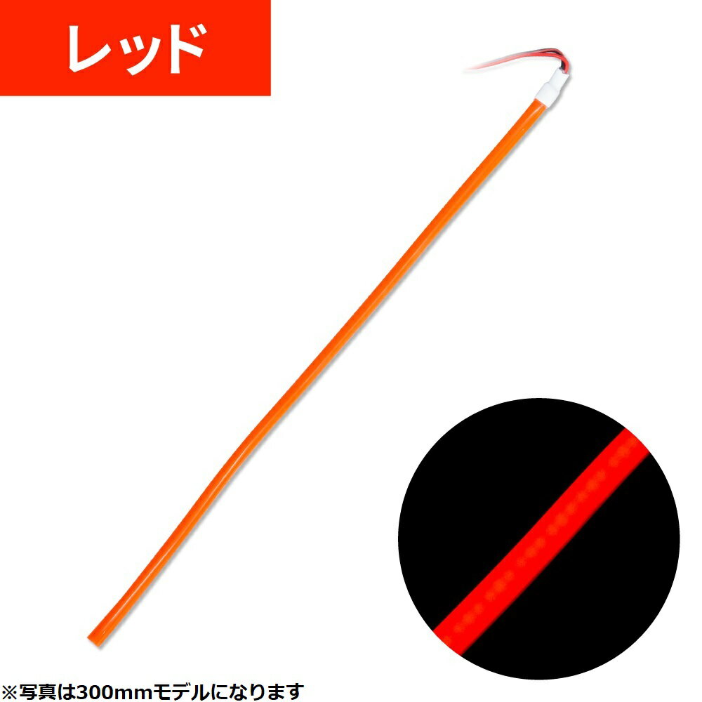 【商品コード：530186】JET INOUE/ジェットイノウエ製品になります。在庫/納期につきましてはお気軽にお問い合わせ下さい。面発光で明るく、曲げに強く、幅6mmと細く貼る場所を選ばない多用途なモールです。 耐久性よく、劣化しにくいシ...