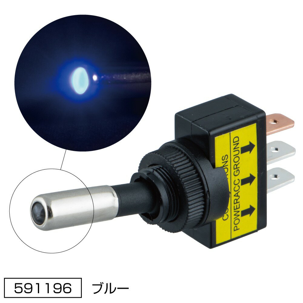【商品コード：591196】JET INOUE/ジェットイノウエ製品になります。在庫/納期につきましてはお気軽にお問い合わせ下さい。パイロットランプの点灯がスイッチONとなっていることを知らせるトグルスイッチです。LEDの発光は夜間において...
