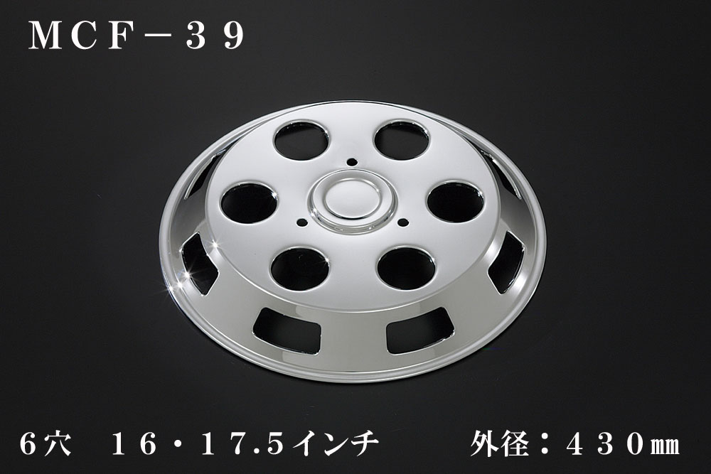 ATS/高野自動車用品製作所の製品になります。在庫/納期につきましてはお気軽にお問い合わせ下さい。車幅対策用ホイールカバー【車検適合品】※単品(1枚)になります。お手数をお掛け致しますが、入力フォームより下記情報をご記入ください。1.車種名...