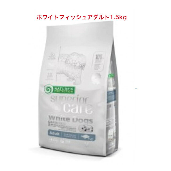 商品情報 代謝エネルギー(ME) 339.8kcal/100g 容量　1.5kg 原産国　リトアニア 原材料 白魚魚41％（乾燥して細かく挽いたもの）、乾燥ポテトパルプ、サツマイモ、エンドウ豆、ポートリー脂肪、オキアミミール（最低4％）、ビ...