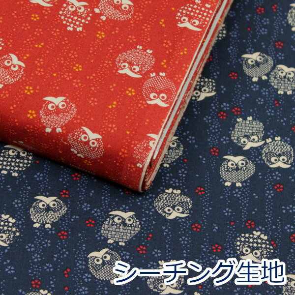 ご注文について 表示価格は10cmあたりの価格です。（税込） 最短50cmより、10cm単位で販売しております。必ず数量「5」以上でご入力ください。 ※数量「4」以下でご入力の場合、こちらで数量「5」に変更させていただきますのでご了承くださ...