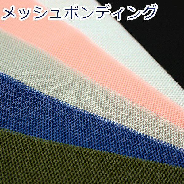 ご注文について 表示価格は10cmあたりの価格です。（税込） 最短50cmより、10cm単位で販売しております。必ず数量「5」以上でご入力ください。 ※数量「4」以下でご入力の場合、こちらで数量「5」に変更させていただきますのでご了承くださ...