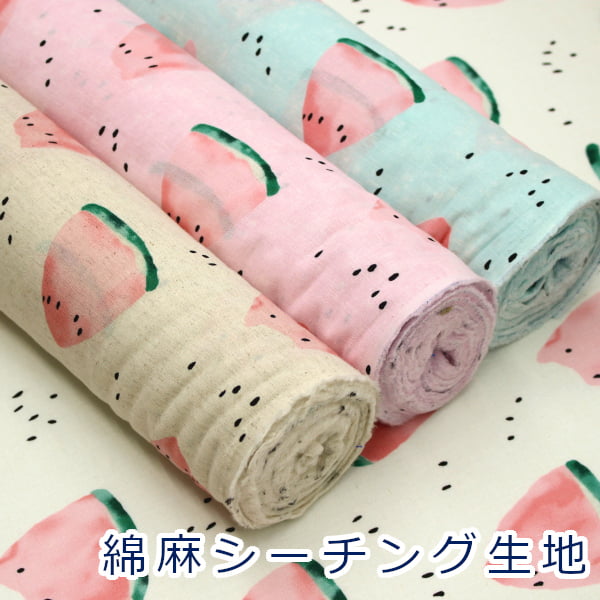 ご注文について 表示価格は10cmあたりの価格です。（税込） 最短50cmより、10cm単位で販売しております。必ず数量「5」以上でご入力ください。 ※数量「4」以下でご入力の場合、こちらで数量「5」に変更させていただきますのでご了承くださ...