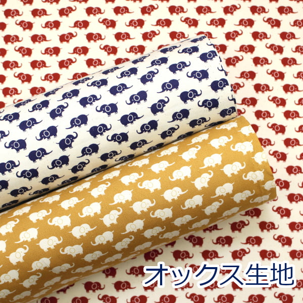 ご注文について 表示価格は10cmあたりの価格です。（税込） 最短50cmより、10cm単位で販売しております。必ず数量「5」以上でご入力ください。 ※数量「4」以下でご入力の場合、こちらで数量「5」に変更させていただきますのでご了承くださ...
