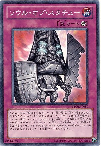 商品説明 収録パック ストーム・オブ・ラグナロク(STOR) 言語 日本語 型番 STOR-JP080 レアリティ ノーマル 属性 - 種別 永続罠 星 - 種族 - パスワード 49514333 攻撃力 - 守備力 - 説明 このカードは...