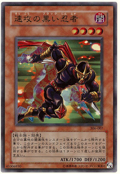 商品説明 収録パック 混沌を制す者(306) 言語 日本語 型番 306-007 レアリティ ウルトラ 属性 闇 種別 効果モンスター 星 4 種族 戦士 パスワード 41006930 攻撃力 1700 守備力 1200 説明 自分の墓地の...