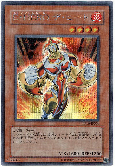 商品説明 収録パック プレミアムパック 10 言語 日本語 型番 PP10-JP004 レアリティ シークレット 属性 炎 種別 効果モンスター 星 4 種族 炎 パスワード 98266377 攻撃力 1600 守備力 1200 説明 (1...