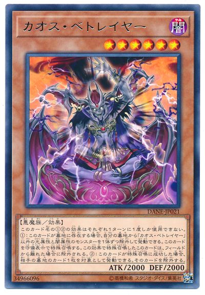 商品説明 収録パック DARK NEOSTORM(DANE) 言語 日本語 型番 DANE-JP021 レアリティ レア 属性 - 種別 効果モンスター 星 - 種族 - パスワード - 攻撃力 - 守備力 - 説明 このカード名の(1)(...