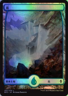 商品説明 ふりがな しま 言語 日本語 収録パック 戦乱のゼンディカー(BFZ) 型番 BFZ-257 レアリティ 基本土地 カード種別 マナコスト タイプ テキスト - オラクル - パワー - タフネス - 忠誠度 - フレーバー - ...