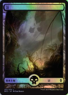 商品説明 ふりがな ぬま 言語 日本語 収録パック 戦乱のゼンディカー(BFZ) 型番 BFZ-261 レアリティ 基本土地 カード種別 マナコスト タイプ テキスト - オラクル - パワー - タフネス - 忠誠度 - フレーバー - ...