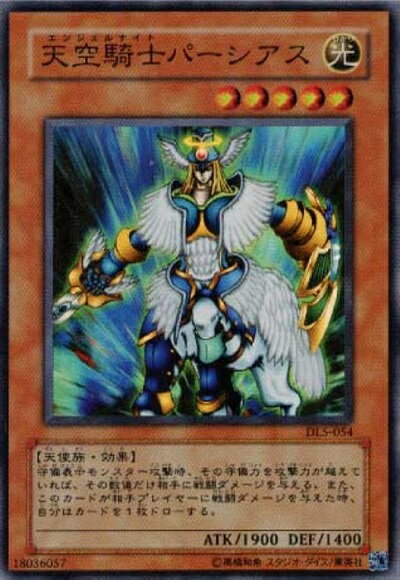 商品説明 収録パック DUELIST LEGACY Volume.5(DL5) 言語 日本語 型番 DL5-054 レアリティ スーパー 属性 光 種別 効果モンスター 星 5 種族 天使 パスワード 18036057 攻撃力 1900 守...