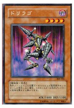 商品説明 収録パック 混沌を制す者(306) 言語 日本語 型番 306-026 レアリティ レア 属性 闇 種別 効果モンスター 星 4 種族 機械 パスワード 99050989 攻撃力 1600 守備力 1100 説明 相手フィールド上...