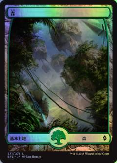 商品説明 ふりがな もり 言語 日本語 収録パック 戦乱のゼンディカー(BFZ) 型番 BFZ-271 レアリティ 基本土地 カード種別 マナコスト タイプ テキスト - オラクル - パワー - タフネス - 忠誠度 - フレーバー - ...