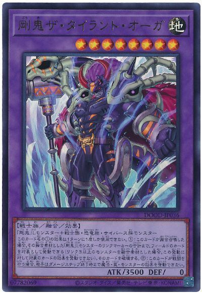 商品説明 収録パック DOOM OF DIMENSIONS(DOOD) 言語 日本語 型番 DOOD-JP036 レアリティ ウルトラ 属性 光 種別 融合モンスター 星 2 種族 魔法使い パスワード - 攻撃力 800 守備力 1500...