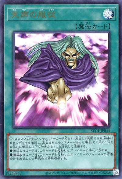 商品説明 収録パック 25th ANNIVERSARY ULTIMATE KAIBA SET 言語 日本語 型番 KC01-JP044 レアリティ ウルトラ 属性 - 種別 通常魔法 星 - 種族 - パスワード - 攻撃力 - 守備力 -...