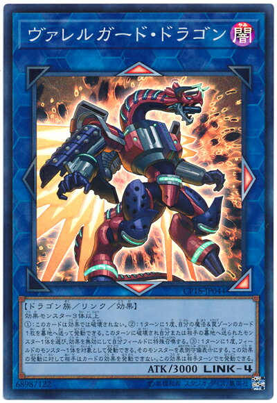 商品説明 収録パック コレクターズパック2018(CP18) 言語 日本語 型番 CP18-JP044 レアリティ スーパー 属性 闇 種別 リンクモンスター 星 4 種族 ドラゴン パスワード 68987122 攻撃力 3000 守備力 ...