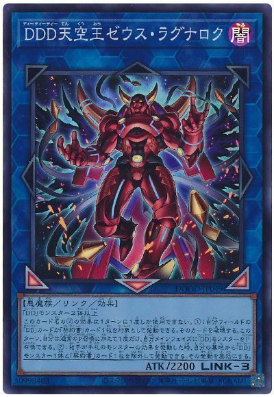 商品説明 収録パック DOOM OF DIMENSIONS(DOOD) 言語 日本語 型番 DOOD-JP049 レアリティ スーパー 属性 地 種別 リンクモンスター 星 2 種族 幻想魔 パスワード - 攻撃力 900 守備力 600 ...